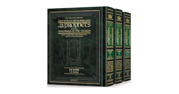 Milstein Edition Early Prophets with the Teachings of the Talmud - 3 ...