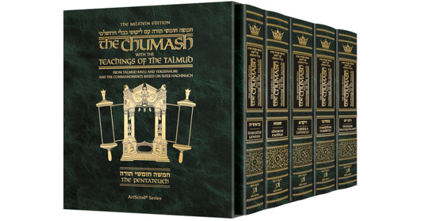 The Milstein Edition Chumash with the Teachings of the Talmud ...